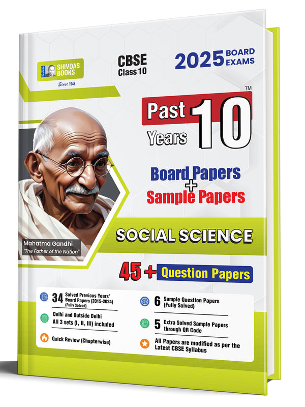 Best CBSE Syllabus Books | Shiv Das and Sons | Shivdas Books